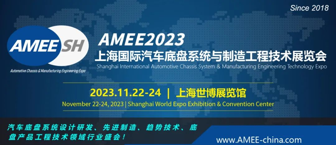 浅显易懂的CDC减震系统解析-上海汽配展-聚展