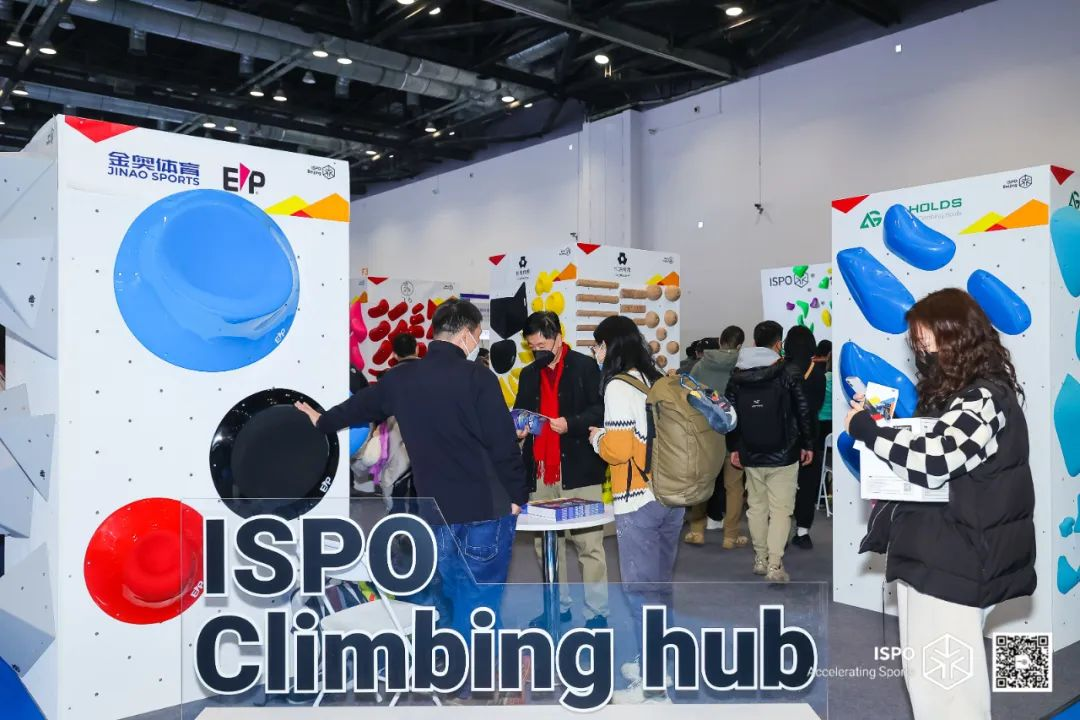 ISPO攀岩区｜快乐攀爬+岩点展示（文末福利）-上海户外用品展-聚展