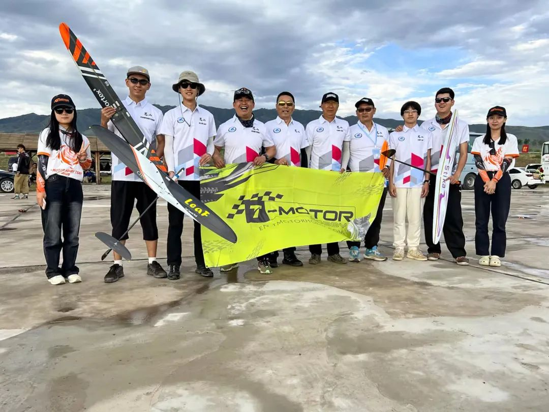 T-MOTOR包揽冠亚季军｜全国航空航天模型锦标赛赛事捷报--聚展