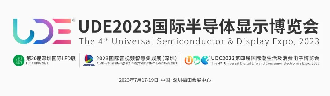 【UDE展商图鉴】国内Micro LED芯片巨量检测设备领域唯一供应商-广东显示展-聚展