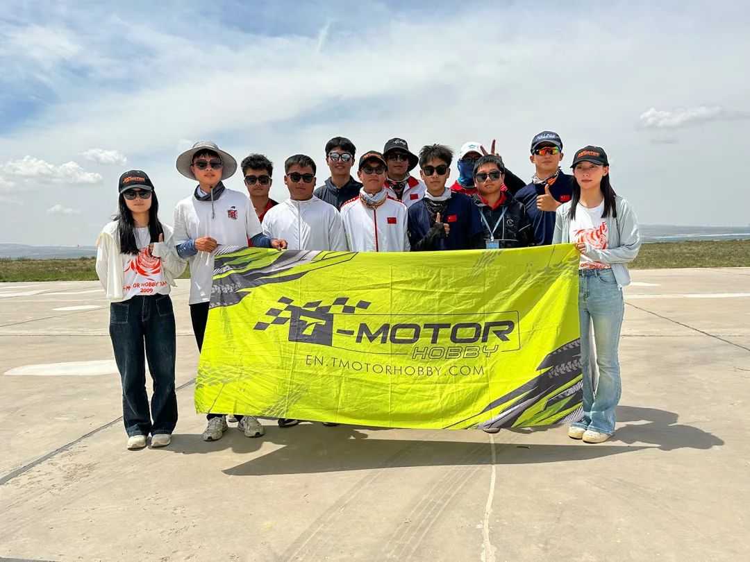 T-MOTOR包揽冠亚季军｜全国航空航天模型锦标赛赛事捷报--聚展